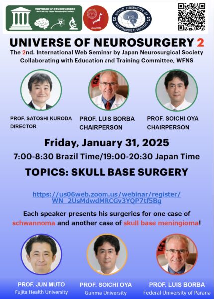 第2回日本脳神経外科学会・国際ウェブセミナー「UNIVERSE OF NEUROSURGERY」 | 富山大学医学部脳神経外科
